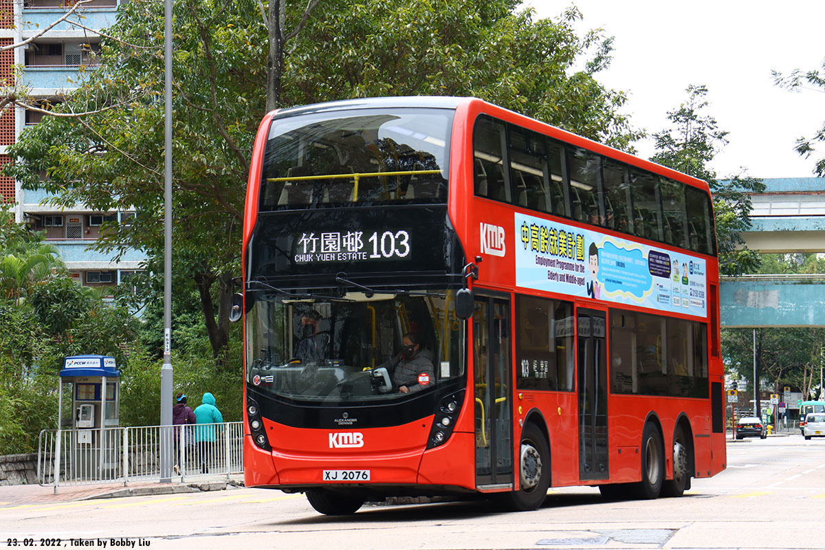 KMB ADL E50D Facelift 11.3m :: 863 -- fotop.net photo sharing network