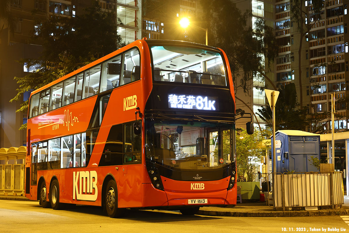 KMB ADL E50D Facelift 11.3m :: 1191 -- fotop.net photo sharing network