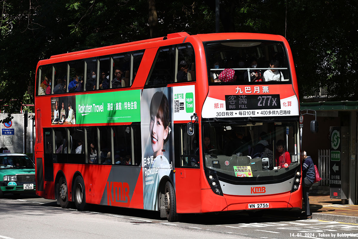 KMB ADL E50D 12.8m (Euro 6) :: 466 -- fotop.net photo sharing network