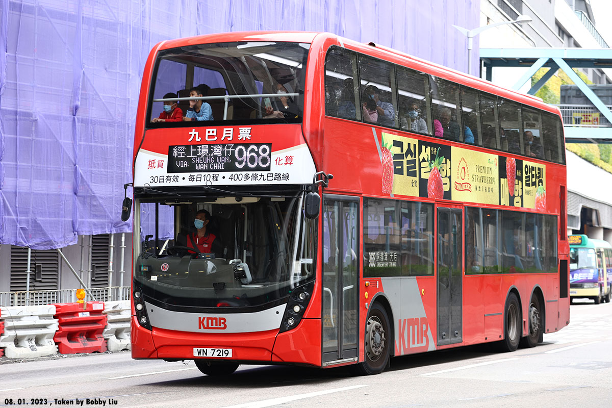 KMB ADL E50D 12.8m (Euro 6) :: 432 -- fotop.net photo sharing network