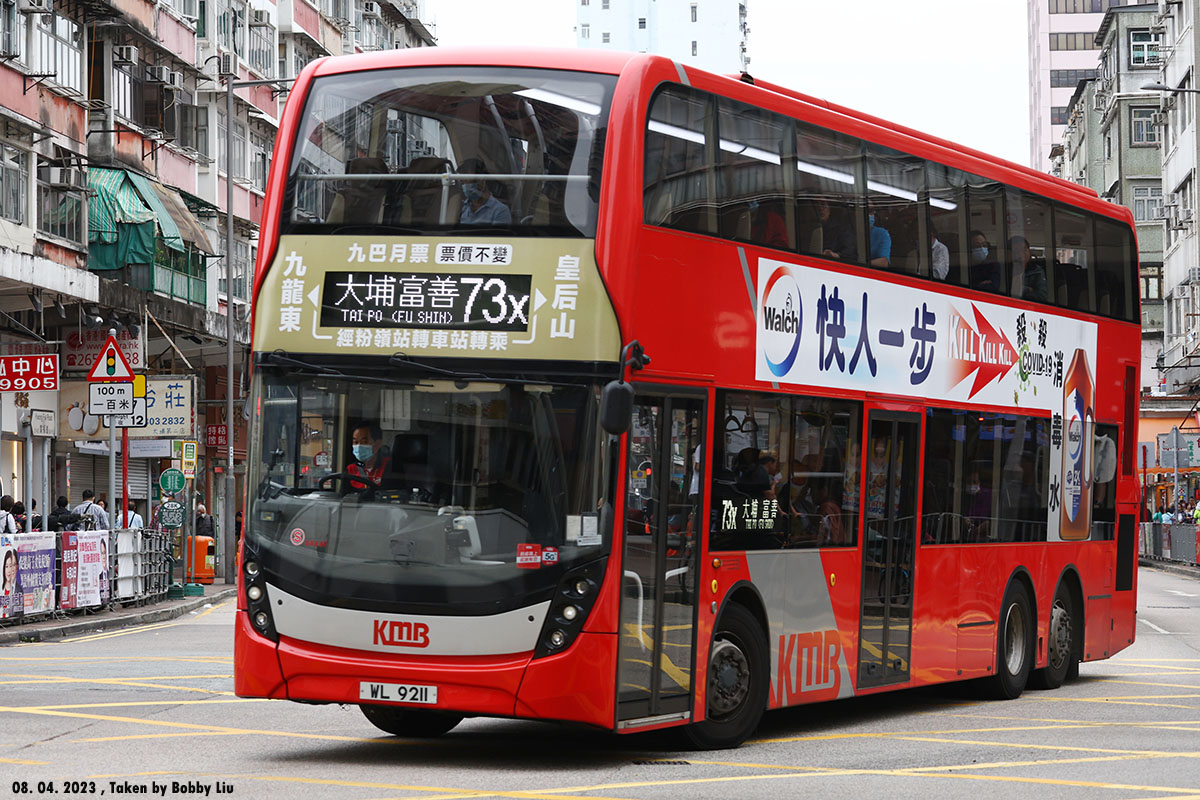 KMB ADL E50D 12.8m (Euro 6) :: 443 -- fotop.net photo sharing network