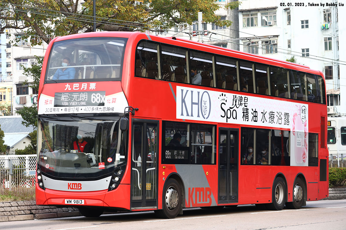 KMB ADL E50D 12.8m (Euro 6) -- fotop.net photo sharing network