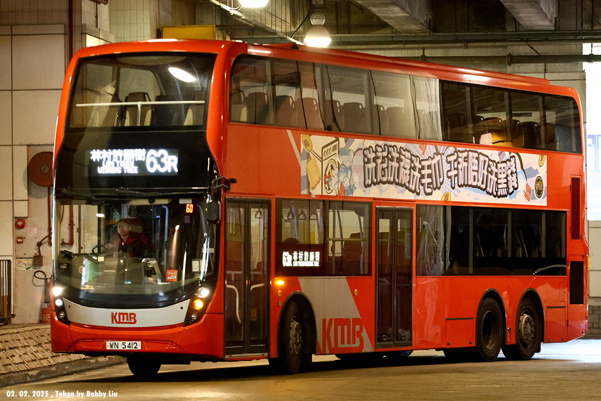 KMB ADL E50D 12.8m (Euro 6) :: 478 -- fotop.net photo sharing network