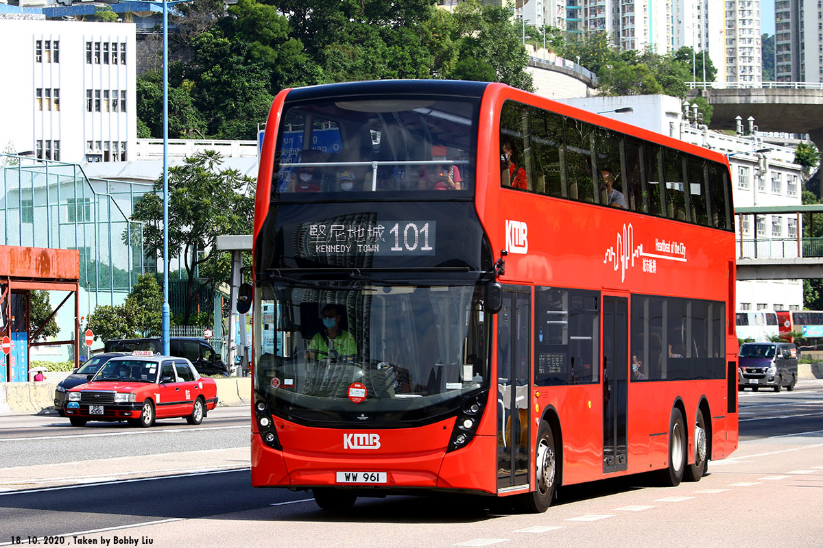 KMB ADL E50D 12.8m (Euro 6, 2020) :: 78 -- fotop.net photo sharing network