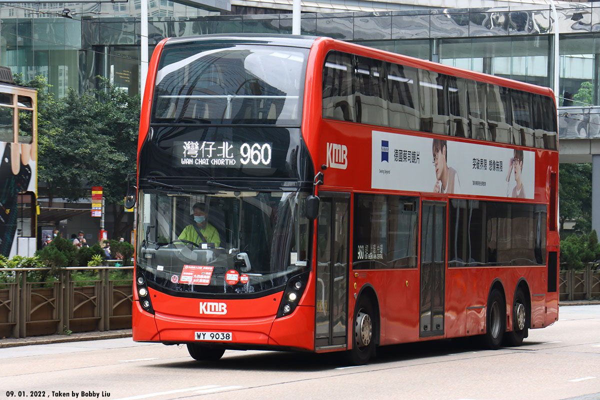 KMB ADL E50D 12.8m (Euro 6, 2020) :: 191 -- fotop.net photo sharing network