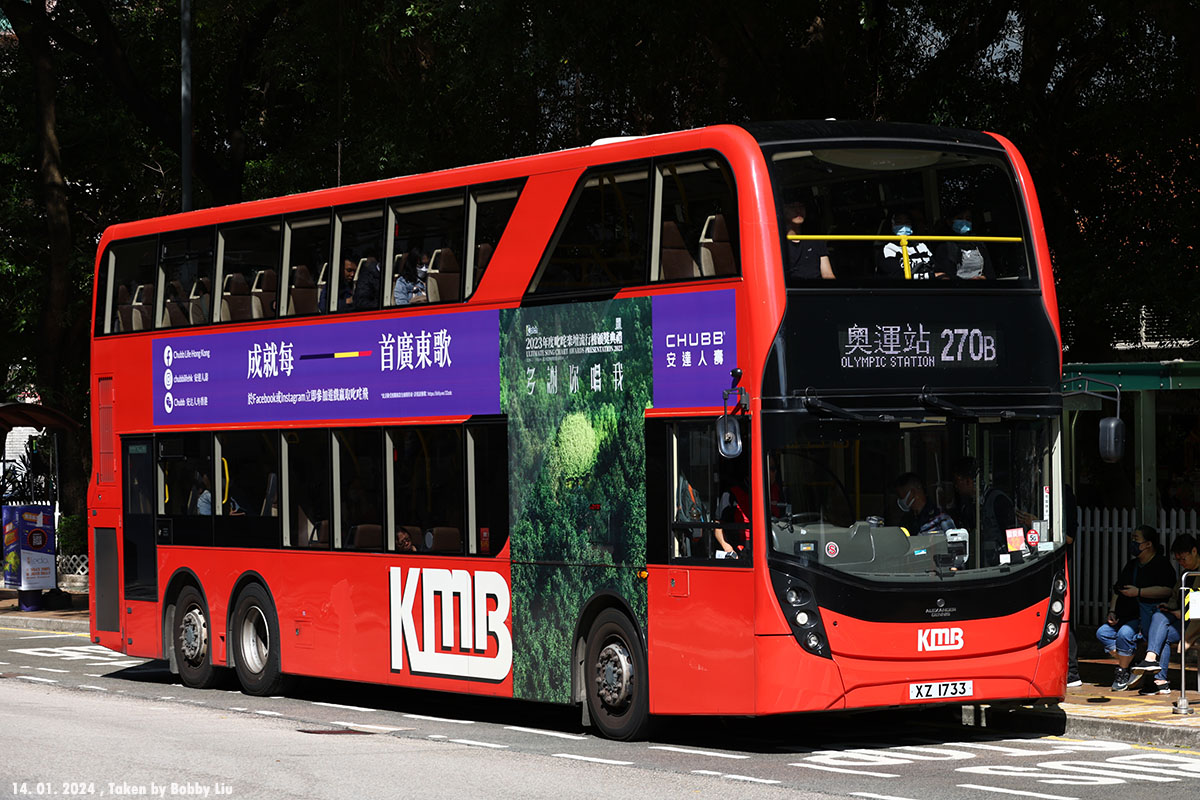 KMB ADL E50D 12.8m (Euro 6, 2020) :: 360 -- fotop.net photo sharing network