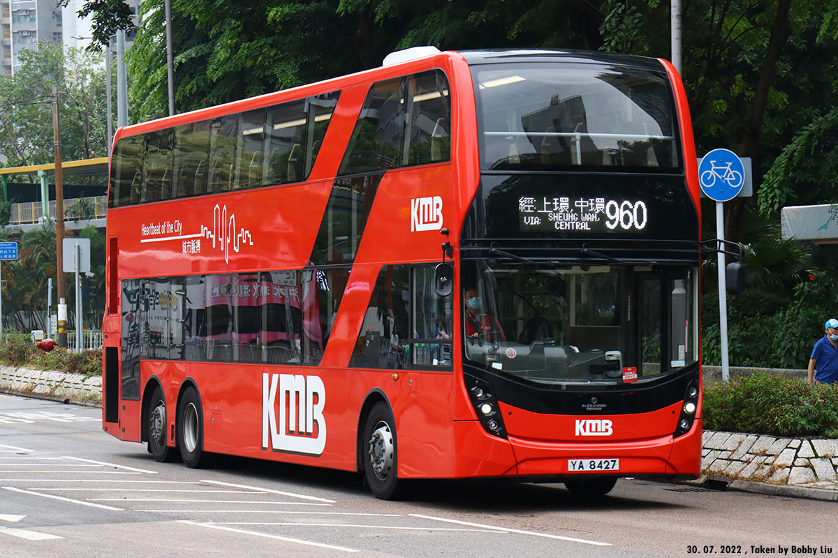 KMB ADL E50D 12.8m (Euro 6, 2020) :: 270 -- fotop.net photo sharing network