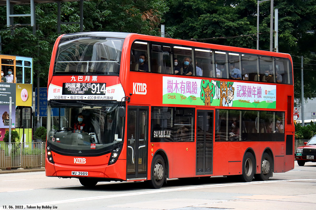 KMB ADL E50D 12.8m (Euro 6, 2020) :: 241 -- fotop.net photo sharing network