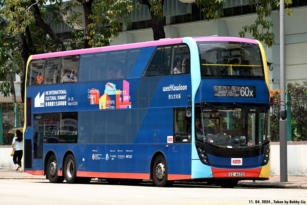 KMB ADL E50D 12.8m (Euro 6, 2020) :: 370 -- fotop.net photo sharing network