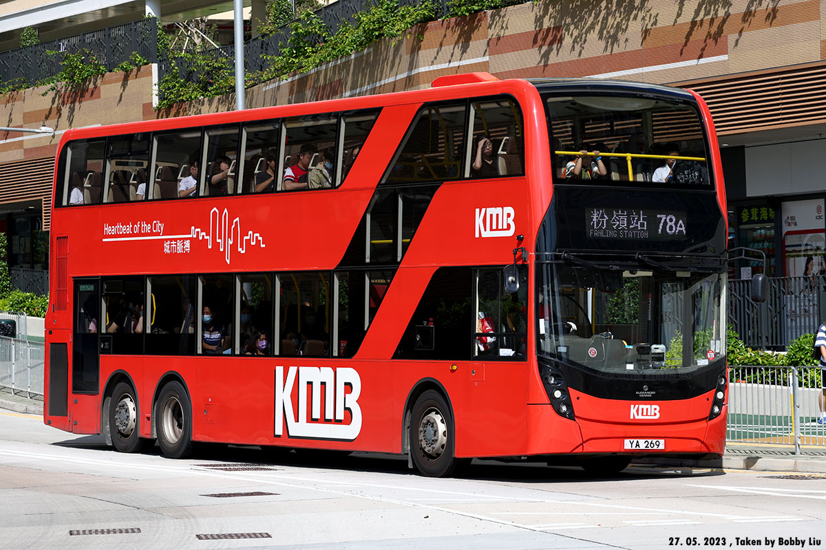 KMB ADL E50D 12.8m (Euro 6, 2020) :: 325 -- fotop.net photo sharing network