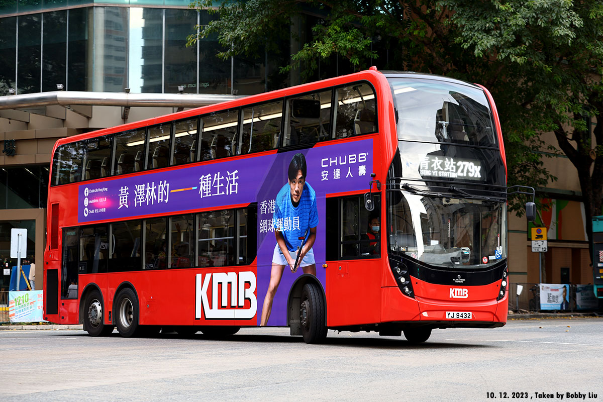 KMB ADL E50D 12.8m (Euro 6, 2022) :: 33 -- fotop.net photo sharing network