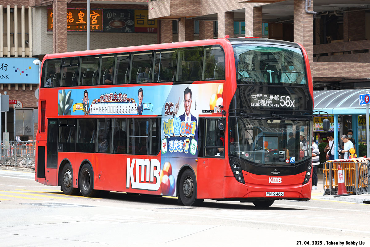 KMB ADL E50D 12.8m (Euro 6, 2022) :: 42 -- fotop.net photo sharing network