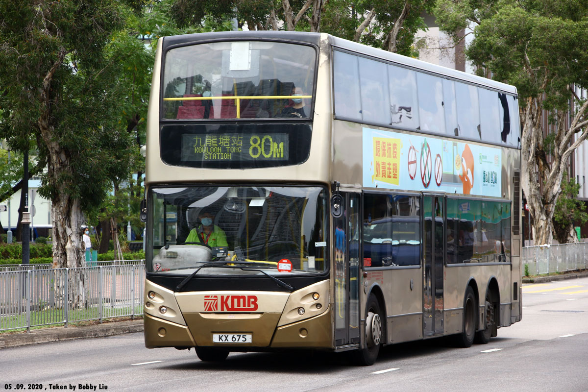 KMB Trident Enviro500 :: 1931 -- fotop.net photo sharing network