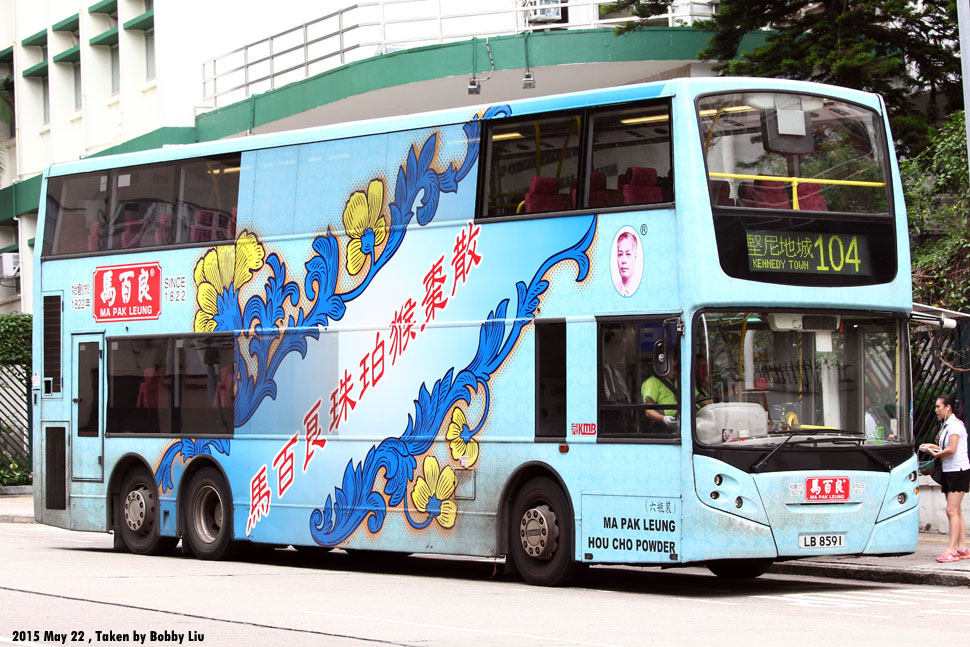 KMB Trident Enviro500 :: 1152 -- fotop.net photo sharing network