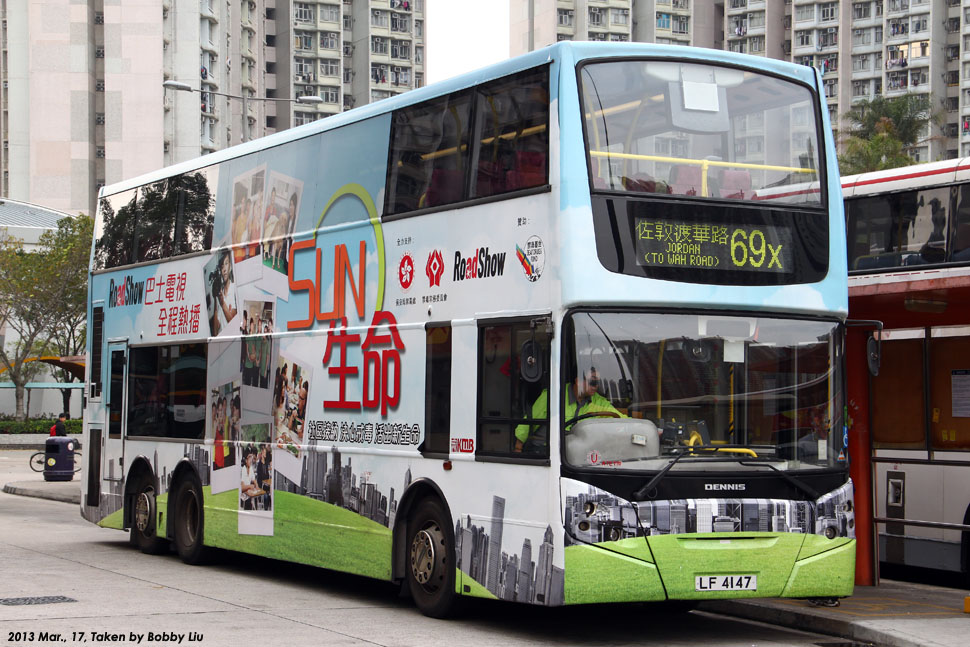 KMB Trident Enviro500 :: 773 -- fotop.net photo sharing network