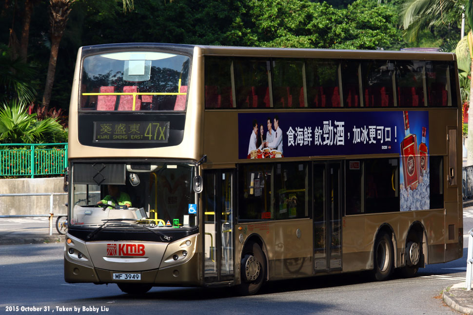 KMB Trident Enviro500 :: 1200 -- fotop.net photo sharing network