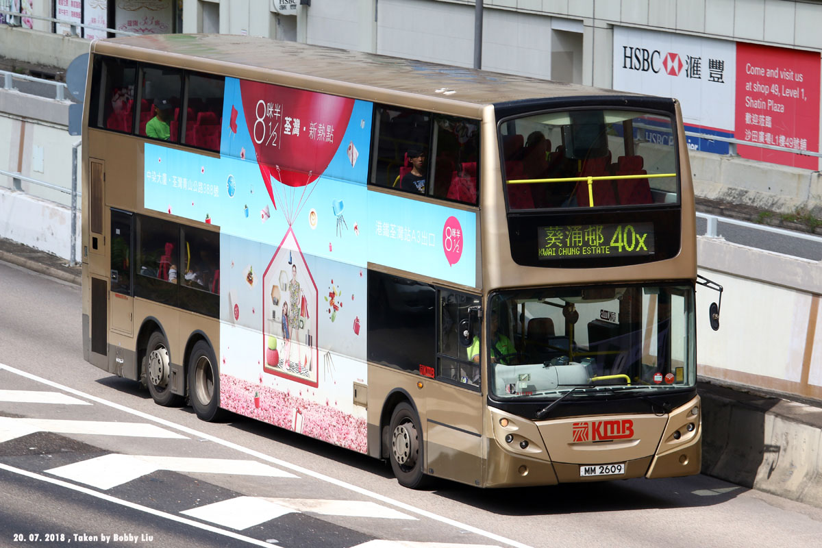 KMB Trident Enviro500 :: 1467 -- fotop.net photo sharing network