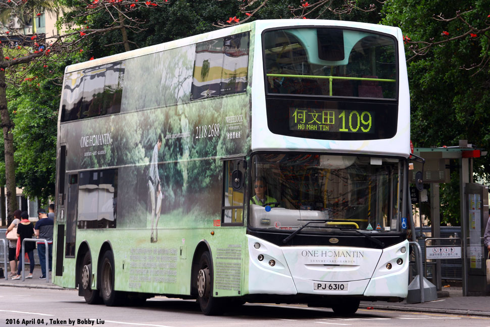 KMB Trident Enviro500 :: 1249 -- fotop.net photo sharing network