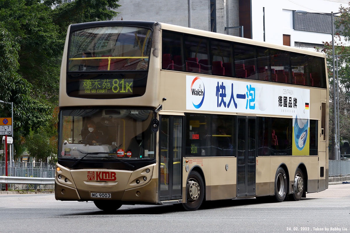 KMB Trident Enviro500 Part 2 :: 626 -- fotop.net photo sharing network