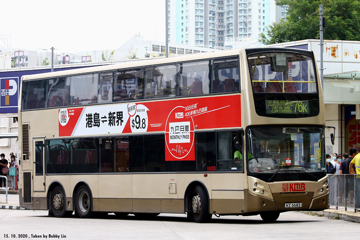 KMB Trident Enviro500 Part 2 :: 94 -- fotop.net photo sharing network