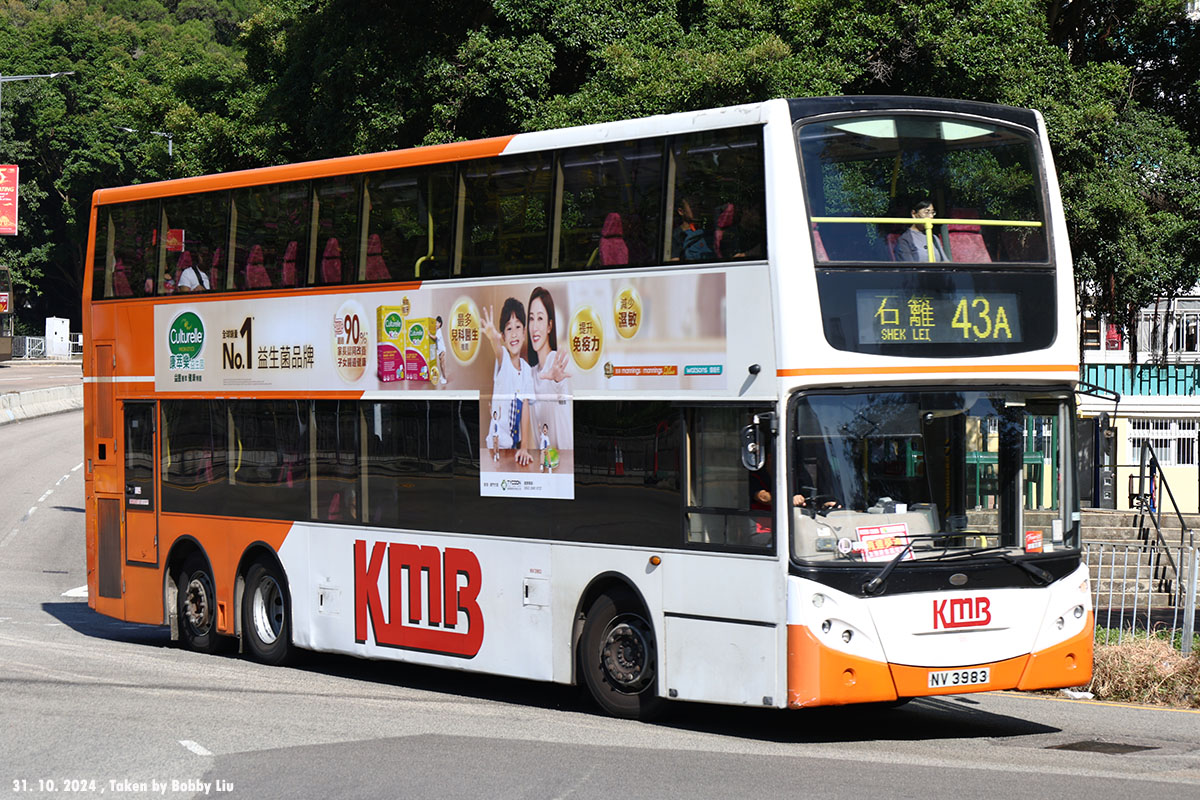 KMB Trident Enviro500 Part 2 :: 946 -- fotop.net photo sharing network