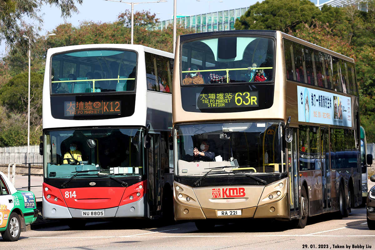 KMB Trident Enviro500 Part 2 :: 869 -- fotop.net photo sharing network