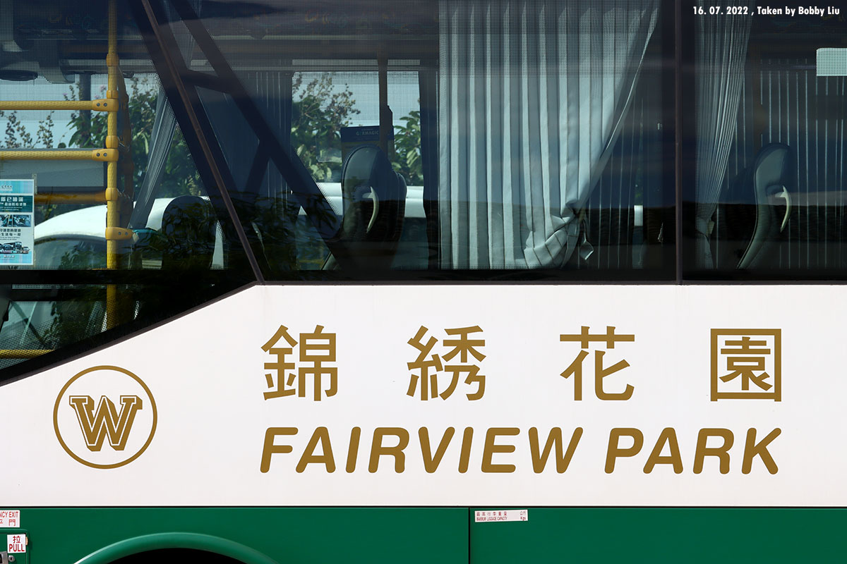 Fairview Park Shuttle Bus :: 119 -- fotop.net photo sharing network