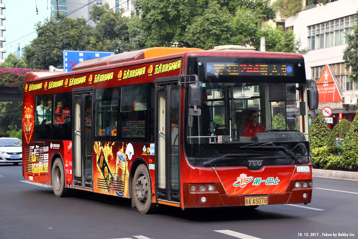 Guangzhou Buses 2017 :: 26 -- fotop.net photo sharing network