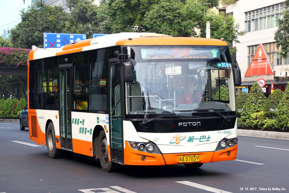 Guangzhou Buses 2017 :: 59 -- fotop.net photo sharing network