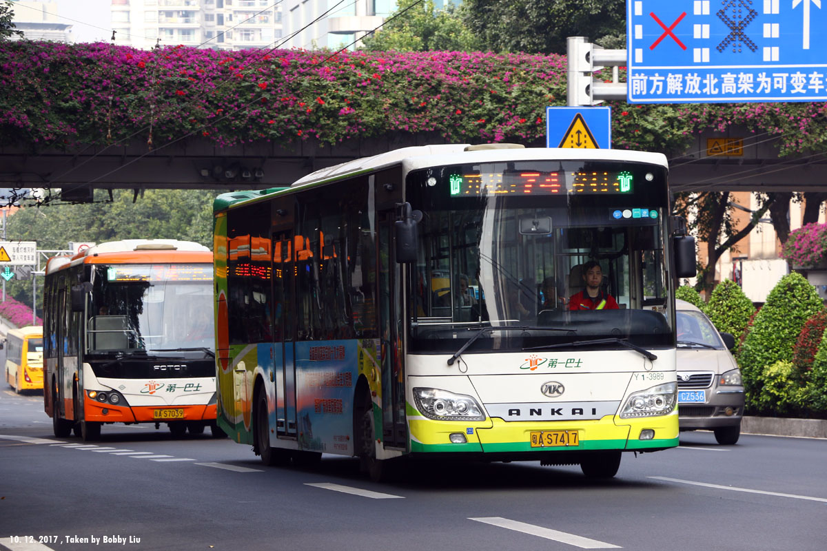 Guangzhou Buses 2017 :: 61 -- fotop.net photo sharing network