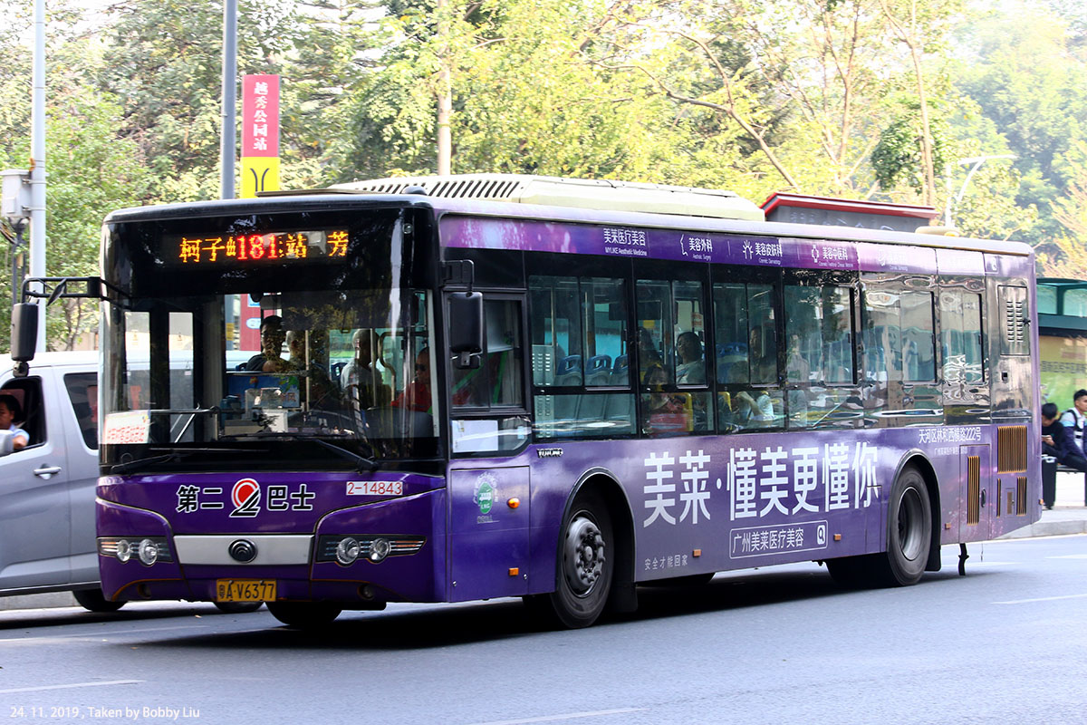 Guangzhou Buses 24112019 :: 320 -- fotop.net photo sharing network