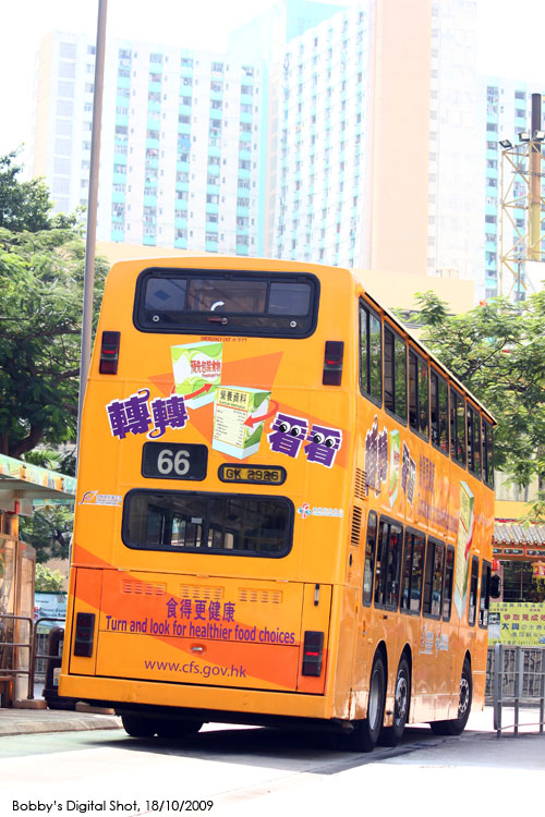 KMB Non-A/C Buses Advertisement :: 327 -- fotop.net photo sharing network