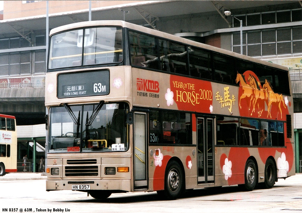 KMB Chinese Horoscope :: 121 -- fotop.net photo sharing network