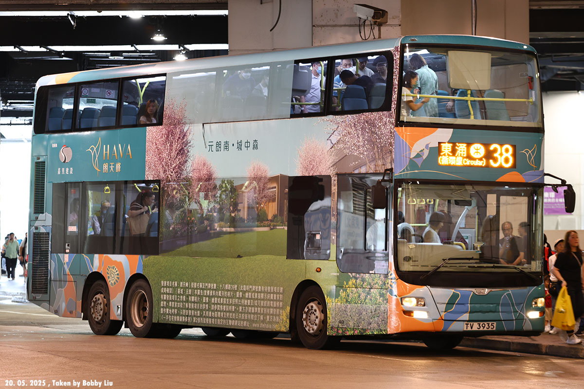 NLB/KCM MAN A95 :: 225 -- fotop.net photo sharing network