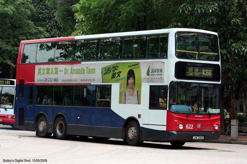 MTR Bus Dennis Trident 11.3m :: 131 -- fotop.net photo sharing network