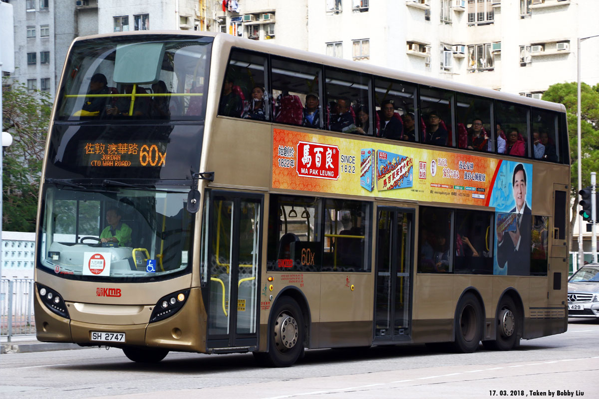 KMB ADL E50D :: 1153 -- fotop.net photo sharing network