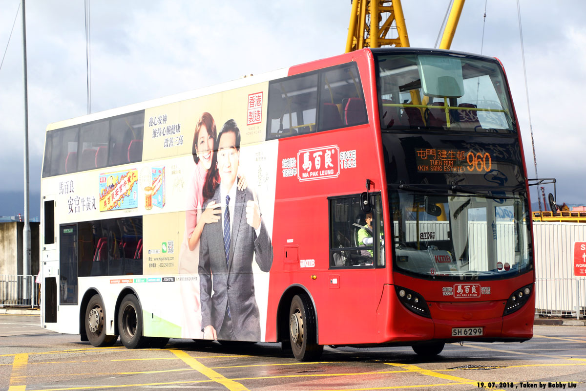 KMB ADL E50D :: 1264 -- fotop.net photo sharing network