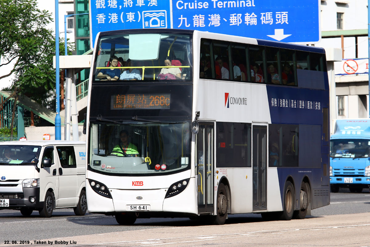 KMB ADL E50D :: 1716 -- fotop.net photo sharing network