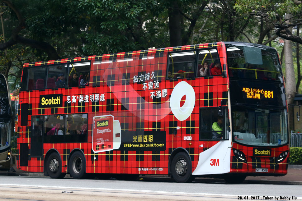 KMB ADL E50D :: 976 -- fotop.net photo sharing network