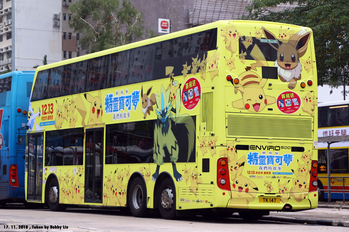 KMB ADL E50D :: 1400 -- fotop.net photo sharing network