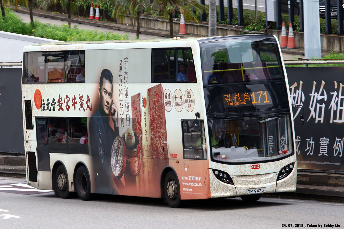 KMB ADL E50D :: 1300 -- fotop.net photo sharing network