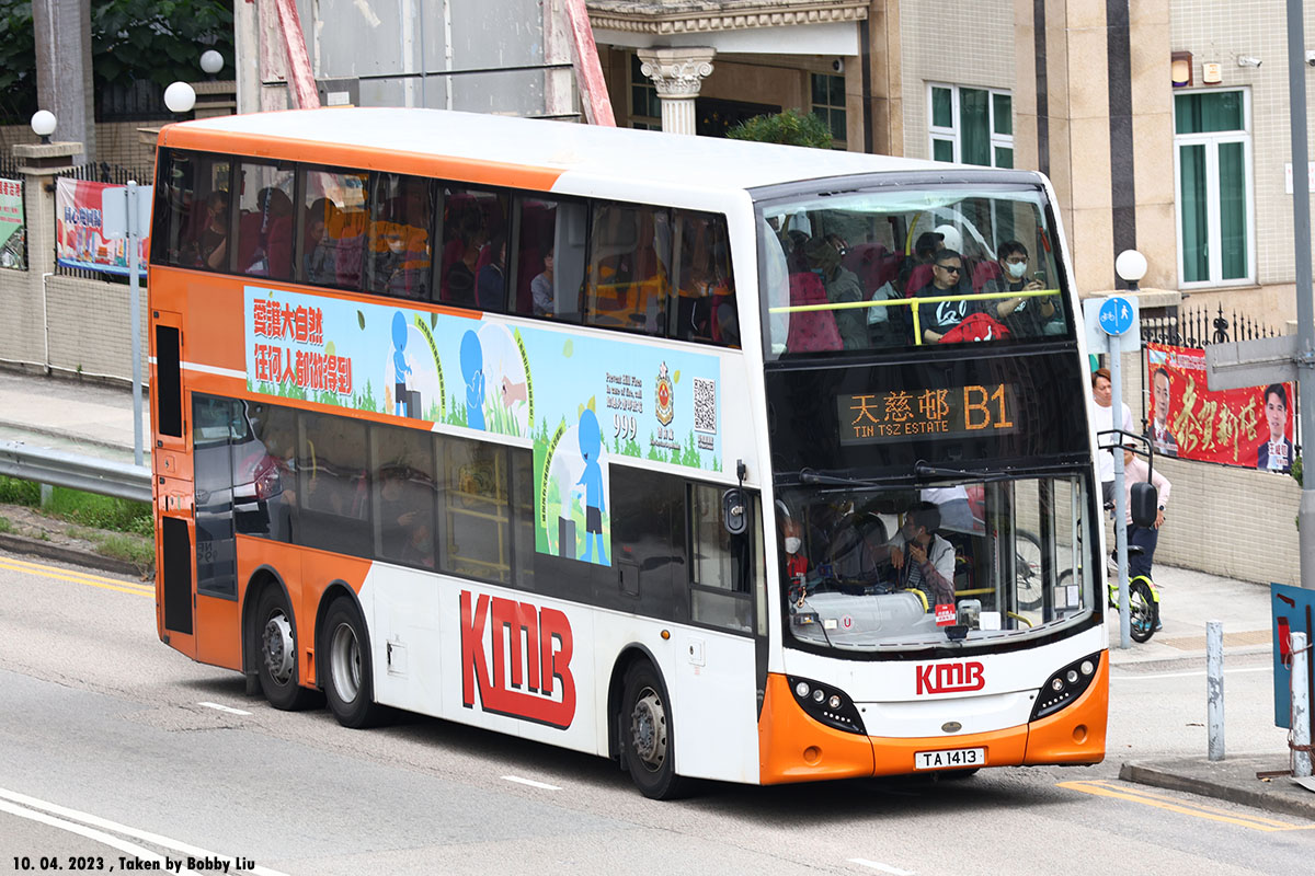 KMB ADL E50D Part 2 :: 1456 -- fotop.net photo sharing network