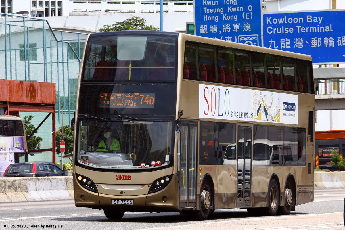 KMB ADL E50D Part 2 :: 109 -- fotop.net photo sharing network