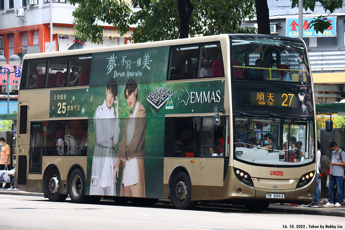 KMB ADL E50D Part 2 :: 1331 -- fotop.net photo sharing network