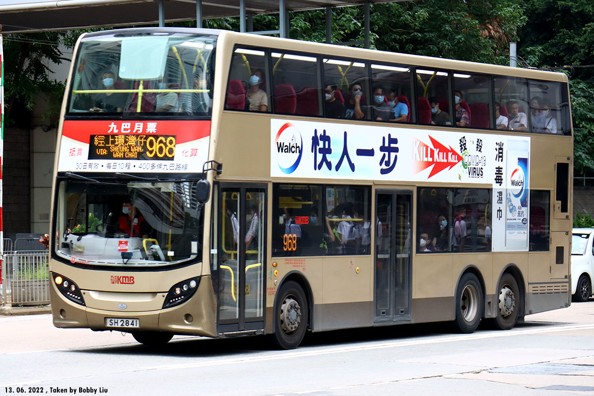 KMB ADL E50D Part 2 :: 1205 -- fotop.net photo sharing network