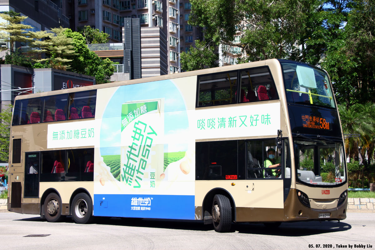 KMB ADL E50D Part 2 :: 235 -- fotop.net photo sharing network