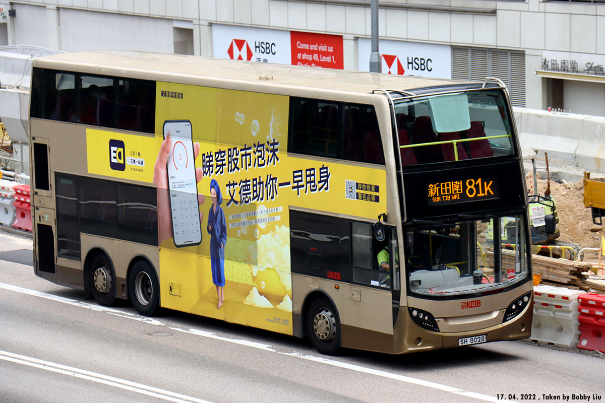 KMB ADL E50D Part 2 :: 1116 -- fotop.net photo sharing network