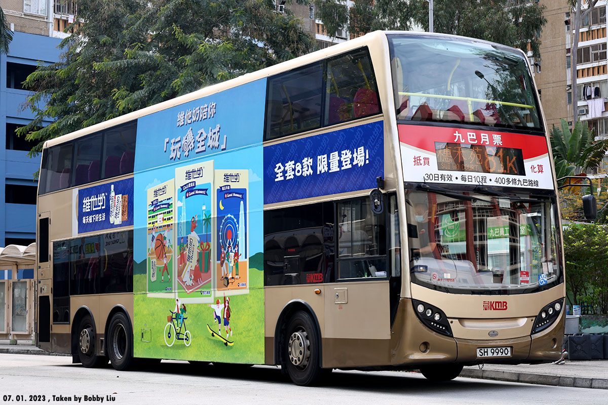 KMB ADL E50D Part 2 :: 1414 -- fotop.net photo sharing network