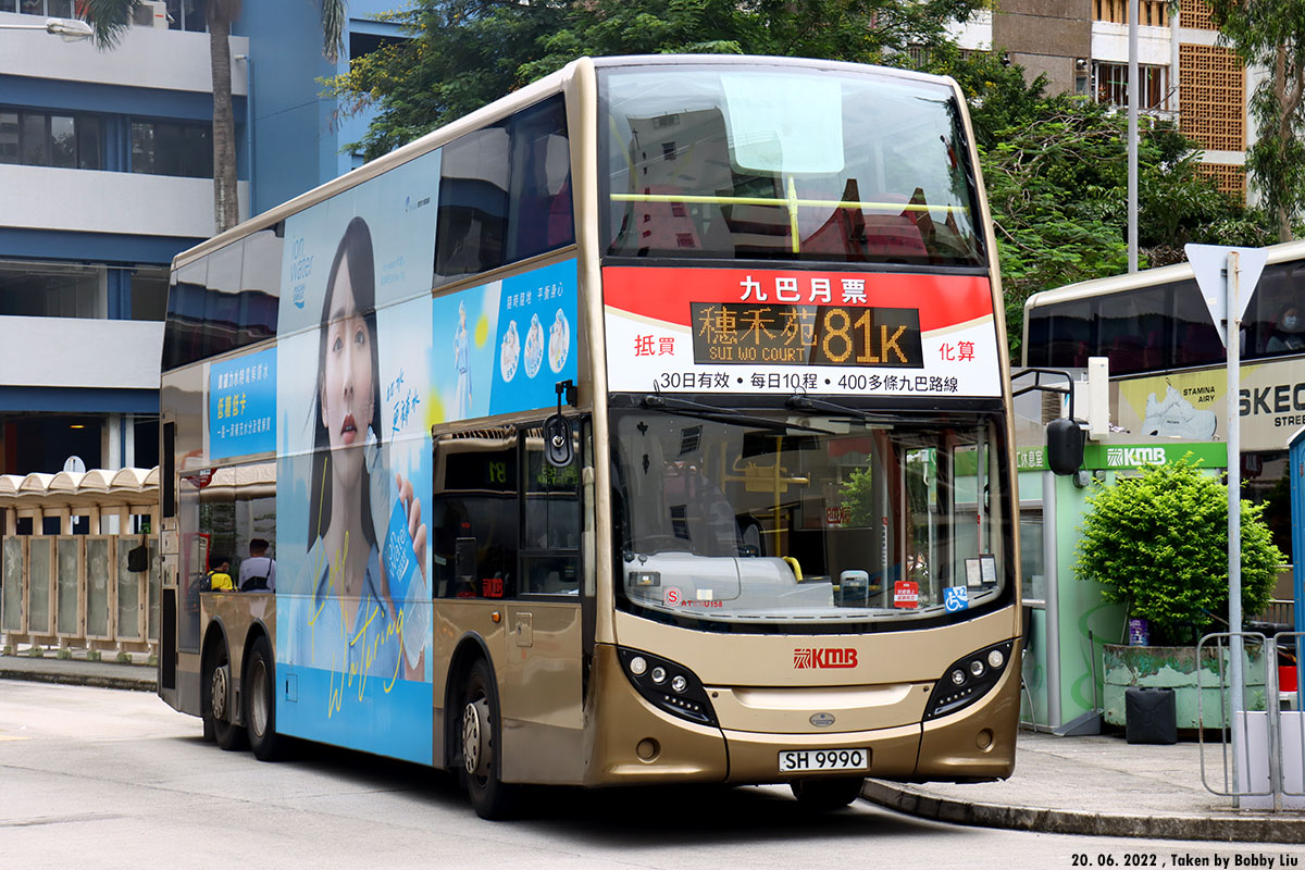 KMB ADL E50D Part 2 :: 1251 -- fotop.net photo sharing network