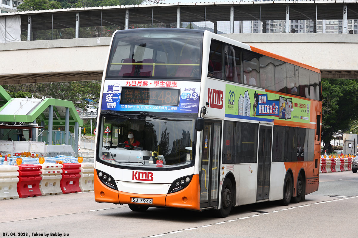 KMB ADL E50D Part 2 :: 1446 -- fotop.net photo sharing network